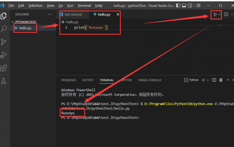 Python3 VSCode-自学教程