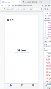 ionic 创建 APP - 自学教程