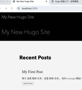 Hugo 快速入门 - 自学教程